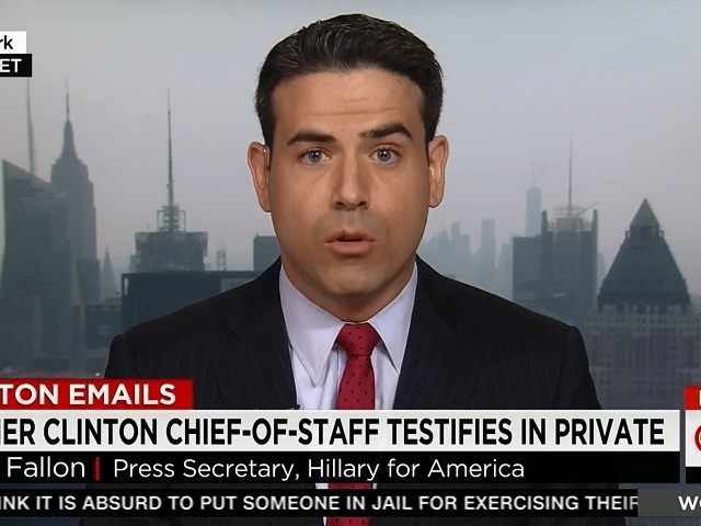 Clinton Spox Fallon: 'I Don't Know What Wiped Means'