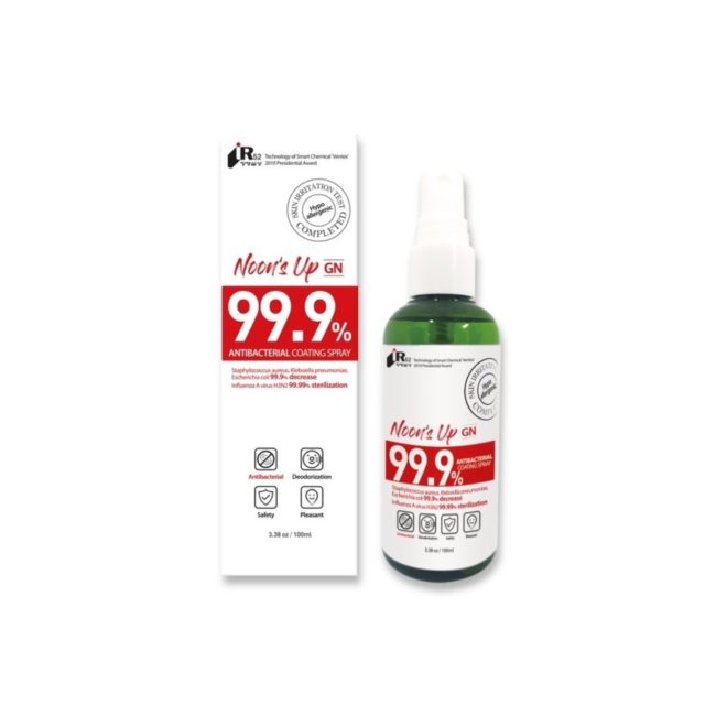 GN COS Launches GN MEDI Antibacterial Spray to Address COVID-19 Crisis ...