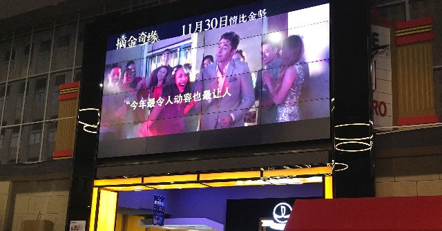 China’s Box Office Breaks World Record as U.S. Theaters Struggle with ...